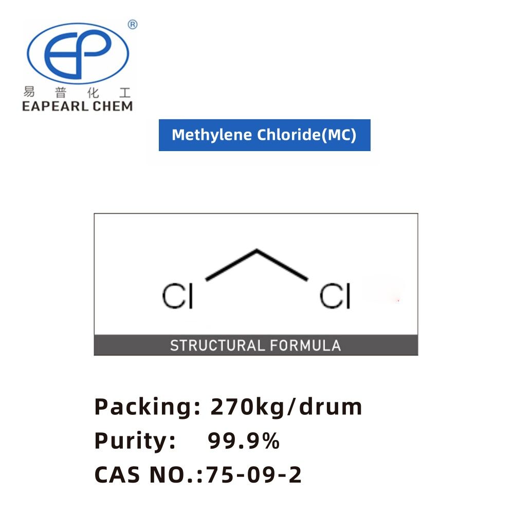 三氯乙烯是一种无色、挥发性强的有机溶剂，化学式为C2HCl3，广泛用于金属脱脂和干洗行业，但需注意其潜在的毒性和环境影响。